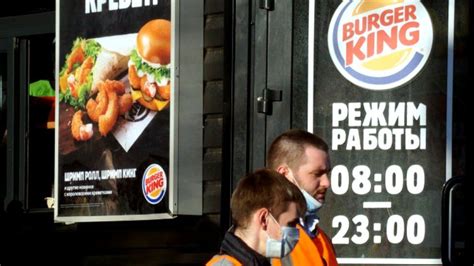 Burger King сүлжээ ресторан ОХУ ын зах зээлийг орхихоо амласан ч тус улсад үйл ажиллагаагаа
