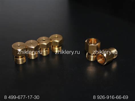 Жиклеры для магистрального газа - Жиклеры для Ariston