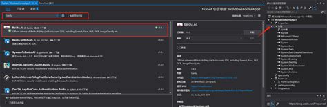 【语音】用 c 开发自己的语音识别程序 ai算法开发 c csdn博客