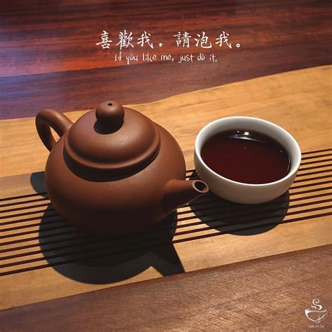 藝享茶 ﻿ ﻿ 我不是很正，也沒有多美﻿ ﻿ 我只是看起來有點貴，對，看起來而已。﻿ ﻿ 不需要太多詞彙，也不用太多點綴，請用你的真誠
