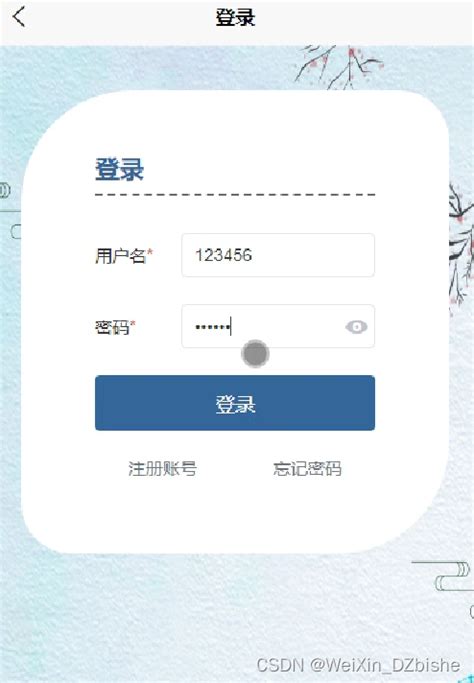 附源码小程序 智能养老系统平台 毕业设计 170900随访小程序源码 Csdn博客