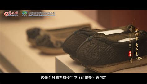 【我家乡的文明遗存】焕新啦！老手艺丨任晨阳：老字号也能很时尚 光明网