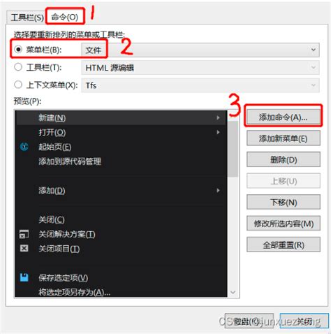 【字符集三】系统字符集、文件字符集、vs工程字符集如果查看一个文本字符集 Windows Csdn博客