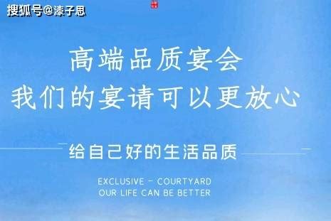 漆子思先生获颁2022中国餐饮行业优秀企业家评选活动 转型 饭菜 证书