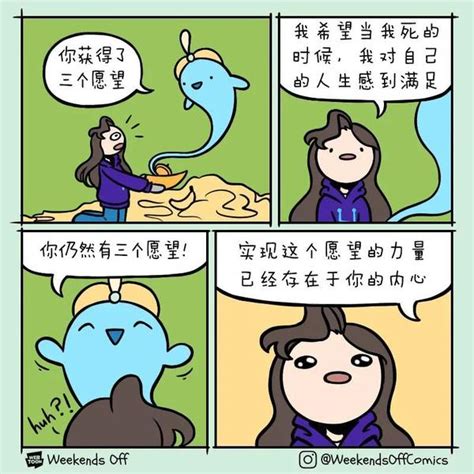 42梗图：当翻译组不懂雌小鬼语境的时候 知乎