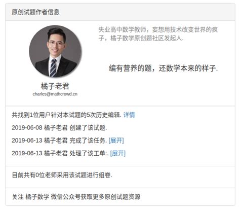 基本操作 mathcrowd docs documentation 基本操作 mathcrowd docs documentation