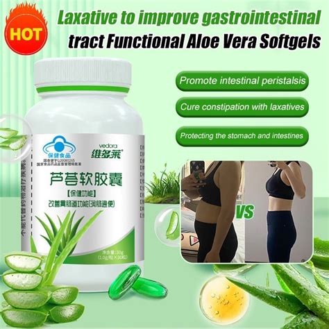Aloe Vera Softgel Health Food Functions Promote Intestinal Peristalsis