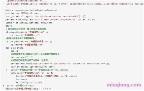 Python头歌合集（题集附解） 缪琼技术