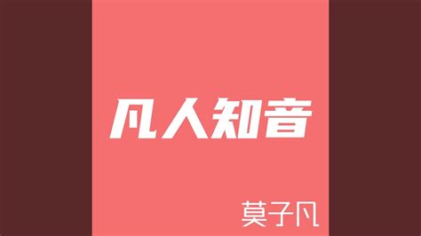 我们的歌 完整版 Youtube