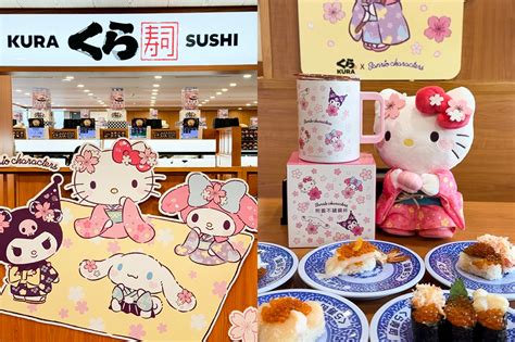 藏壽司「三麗鷗聯名門市」全台 4 間登場！集點活動、打卡抽獎一次筆記