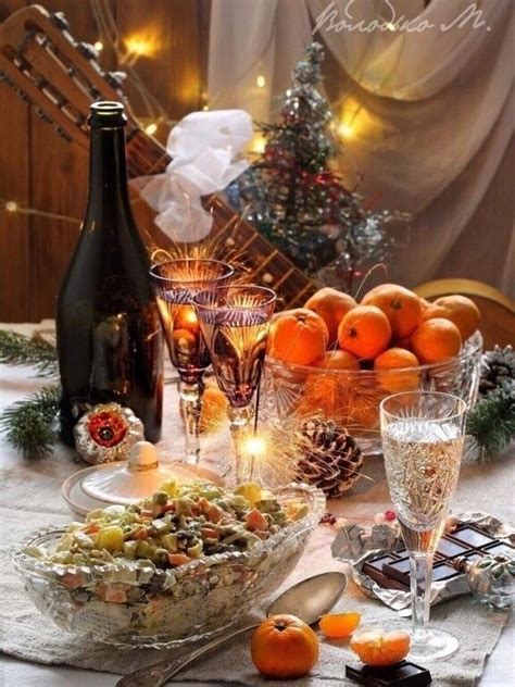 Pin By Наталия On с наступающим новым годом Table Decorations Table