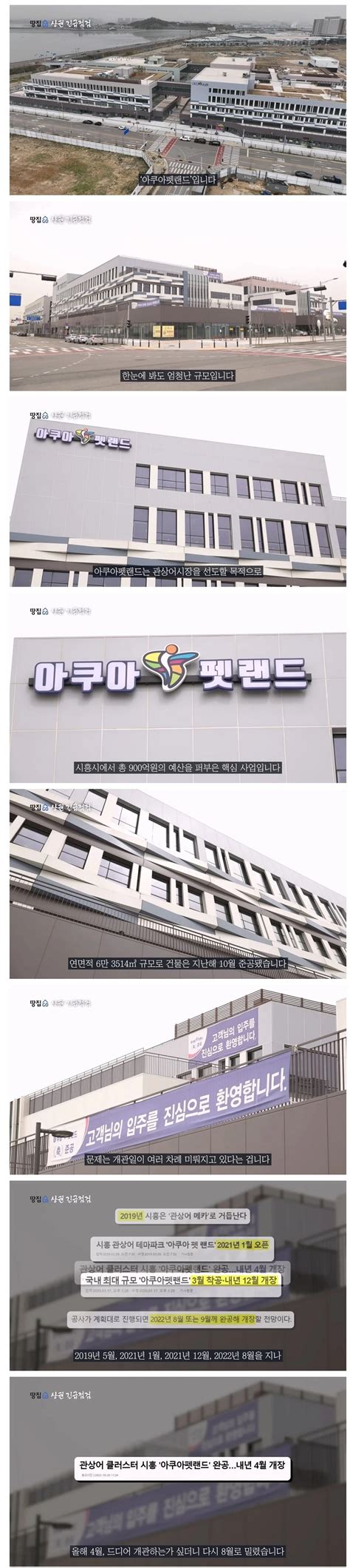 사업 크게 벌였다가 망해가는 곳 유머움짤이슈 에펨코리아
