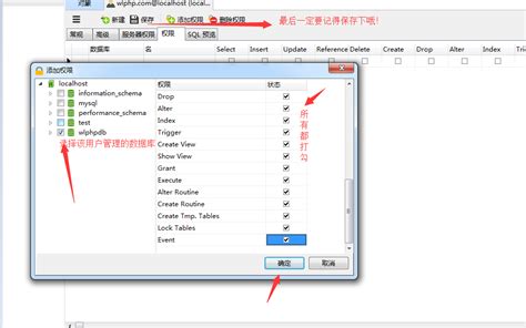 Mysql 数据库授权给某个用户授权某个数据库 Csdn博客