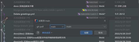 论如何参与一个开源项目（中）：fork仓库和编写代码sync Fork Csdn博客