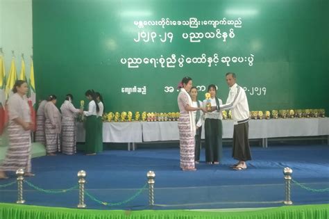 အမှတ် ၃ အခြေခံပညာအထက်တန်းကျောင်းတွင် ပညာရေးစုံညီပွဲတော်နှင့် ထူးချွန