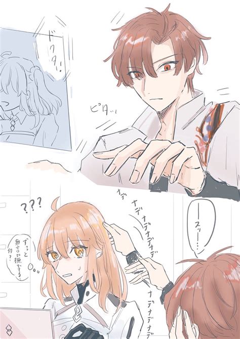 高ぐだ♀のtwitterイラスト検索結果。