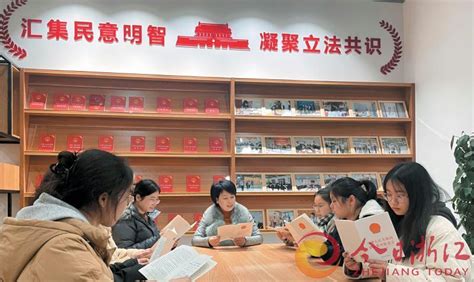 人大常委会基层立法联系点