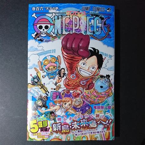 T005 14 53コミック 最新刊まで One Piece ワンピース 1～106巻以降続刊 尾田栄一郎 著 1019t出品