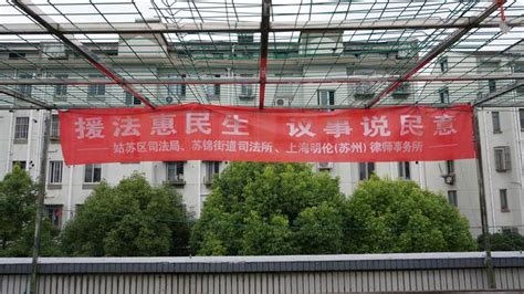 援法议事座谈会——《房屋漏水纠纷处理细则》 知乎