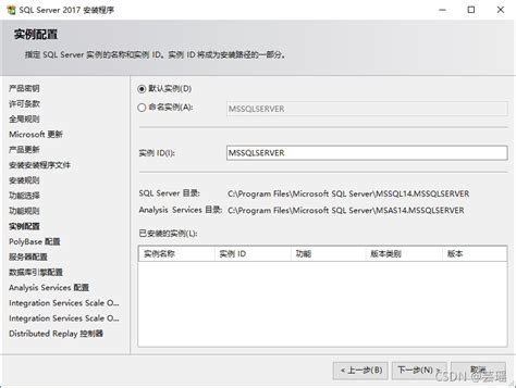 数据库sql server 2017下载及安装 csdn博客