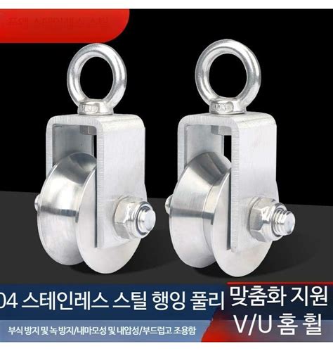 짚슬라이딩 로프 소형도르레 짚라인도르래 하강기 장비 티몬