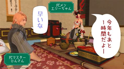エレミコ沼 On Tumblr