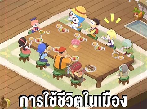 Doraemon Story Of Seasons Friends Of The Great Kingdom กับ สิ่งที่ควร