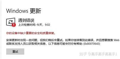 解决api Ms Win Crt Runtime L1 1 0dll丢失的问题，四种方法修复dll文件 知乎