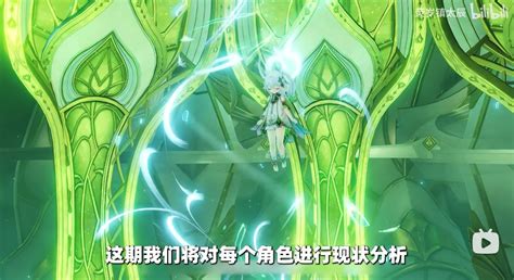 《原神》32角色优缺点分析及抽取建议 原神32角色抽哪个好 3楼猫