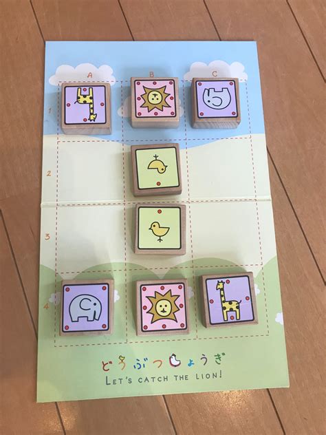 【3歳4歳】家族でできる！ボードゲーム・カードゲーム4選｜very