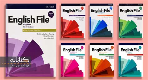 خرید کتاب English File | اینگلیش فایل بریتیش با 50% تخفیف - کتابانه