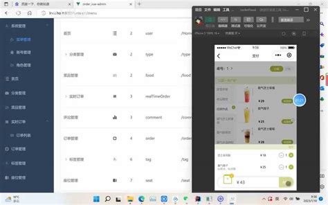 前端 【django开发】django美多商城项目完整开发40第1篇：美多商城商业模式介绍【附代码文档】 个人文章 Segmentfault 思否