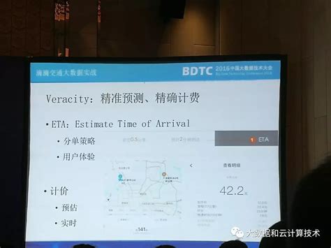 出行大数据，滴滴发布400城数据可视化分析 滴滴出行数据 csdn博客