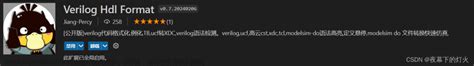 Vscode Verilog开发插件代码格式化verilog文件树显示一键例化ucf转xdc代码错误检查语法高亮 Toy模板网