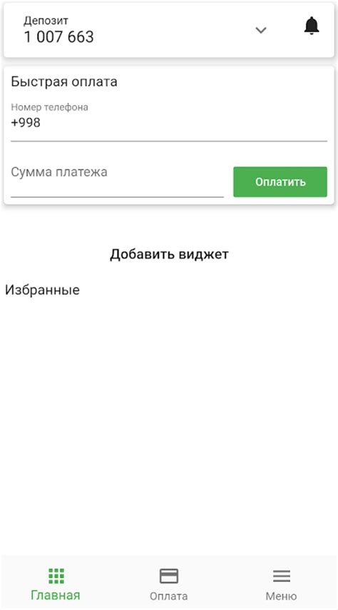 Paynet Flagship Apk For Android Download