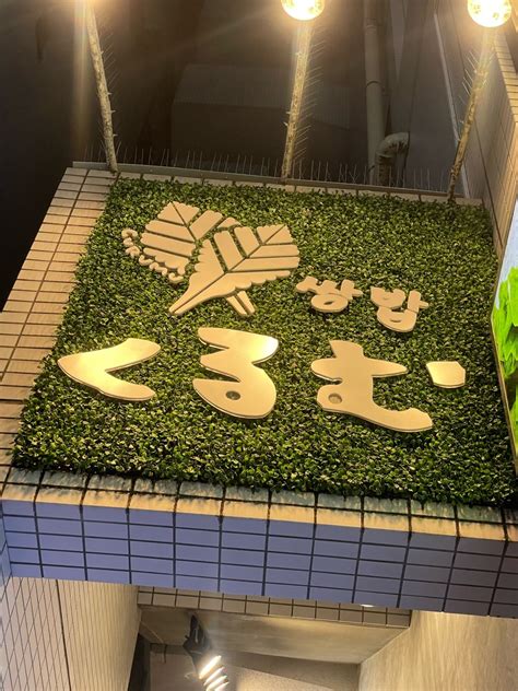 野菜いっぱい食べられます♪ すっちゃらの飲み食べブログ♪ ～ミシュランから立呑みまで～