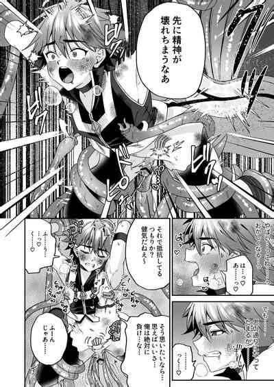 Hope Senshi Wa Makenai Nhentai Hentai Doujinshi And Manga