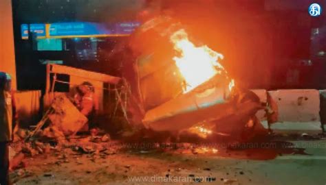 சிறுவன் ஓட்டி வந்த கார் மோதி தொழிலாளி பரிதாப பலி கார் தீப்பிடித்து