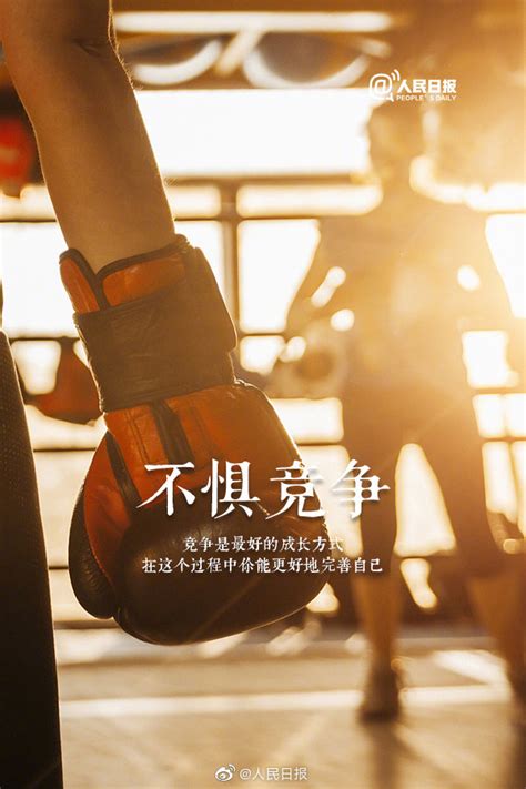 不为模糊的未来担忧，只为清楚的当下努力 天山网 新疆新闻门户