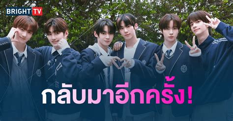 อุ้ย บอยแบนด์น้องใหม่ Tws เตรียมปล่อยซิงเกิลใหม่ เดือนมิถุนายน