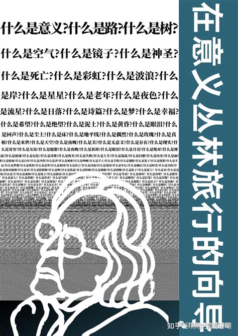 我让自己登基做风的君王 知乎