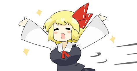 ルーミア 今日もそーなのかーの一日 ゼゼゼロス活躍完全休止と退出のイラスト Pixiv
