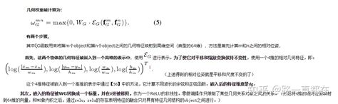 Relation Networks For Object Detection