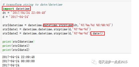 从零开始学python 数据类型及结构 天善智能：专注于商业智能bi和数据分析、大数据领域的垂直社区平台