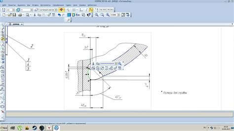 Компас обрезано