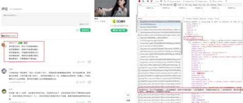 手把手教你使用python抓取qq音乐数据！python爬取qq音乐 Csdn博客