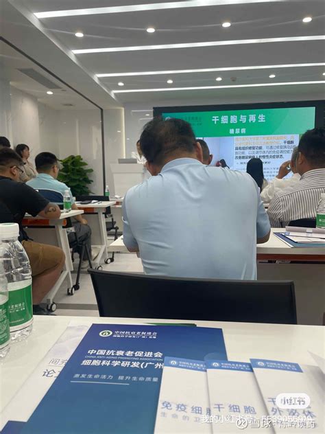 细胞治疗领域工作中接触不少，最熟耳能详便的是百万一针💉针对恶性肿瘤的car T疗法。但由于其未能纳入医保还属于患者自费 雪球