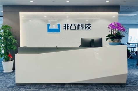 官方委托非凸科技工程师策略研究员等量化岗位邀您加入 开发 交易 Rust