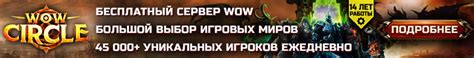 Clash Royale Клеш Рояль скачать бесплатно на Ios Android и ПК