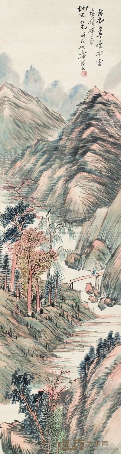 姚华 1928年作 秋山行旅 立轴富比富 2010春季艺术品拍卖会富比富拍品价格图片拍卖专场拍卖会预展拍卖会结果卓克拍卖频道